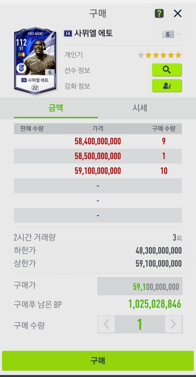 피파 온라인4 인벤 하나만 팔아주십쇼 피파 온라인4 인벤 자유게시판