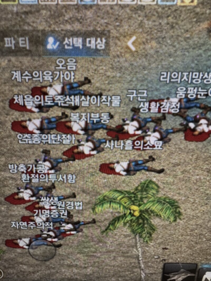 리니지m 인벤 북섬 작업장 리니지m 인벤 자유 게시판
