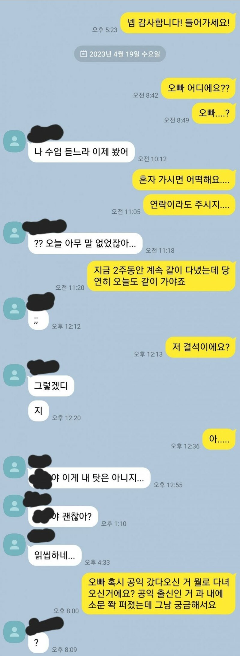 로스트아크 인벤 오빠 혹시 로스트아크 인벤 자유 게시판