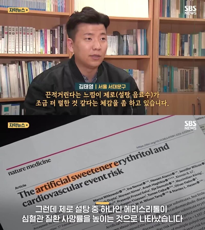 메이플스토리 인벤 제로음료의 위험성 메이플스토리 인벤 자유게시판