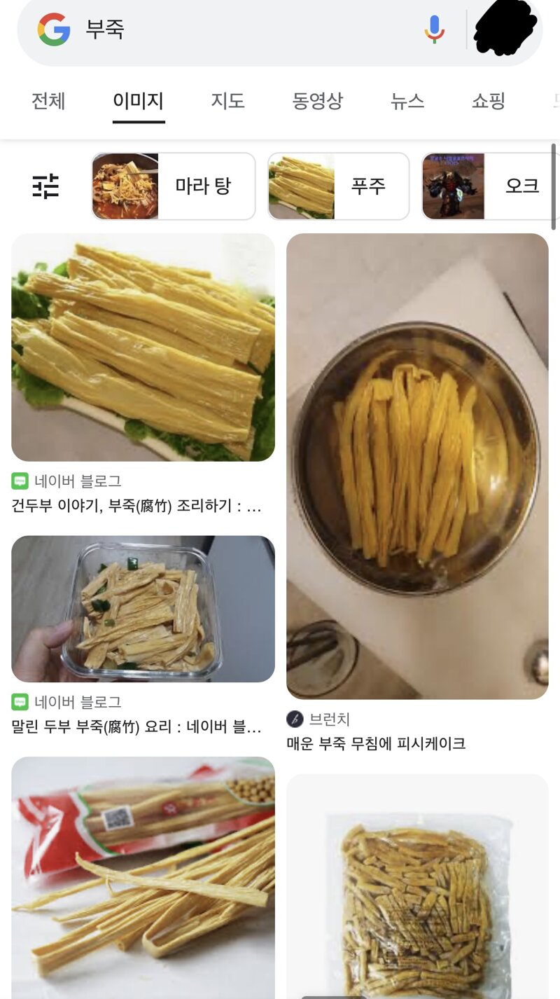 월드 오브 워크래프트 인벤 냉 부죽 정리하면 와우 인벤 클래식 게시판