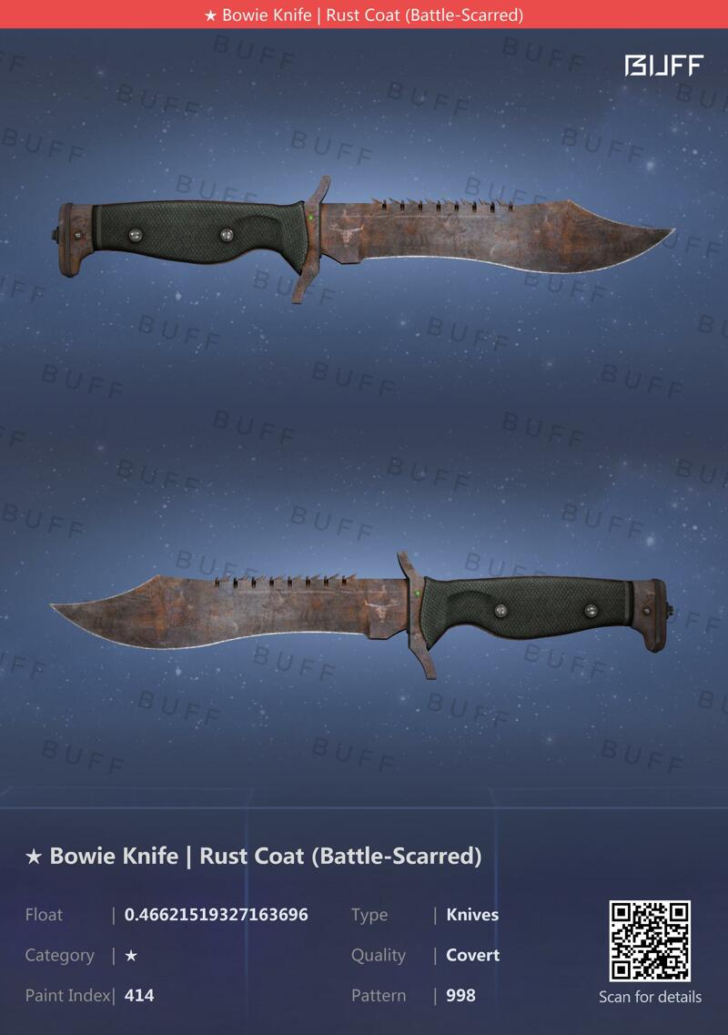 팟벤 보위 녹슬음 전닳 팔아요 카스글옵csgo 파티