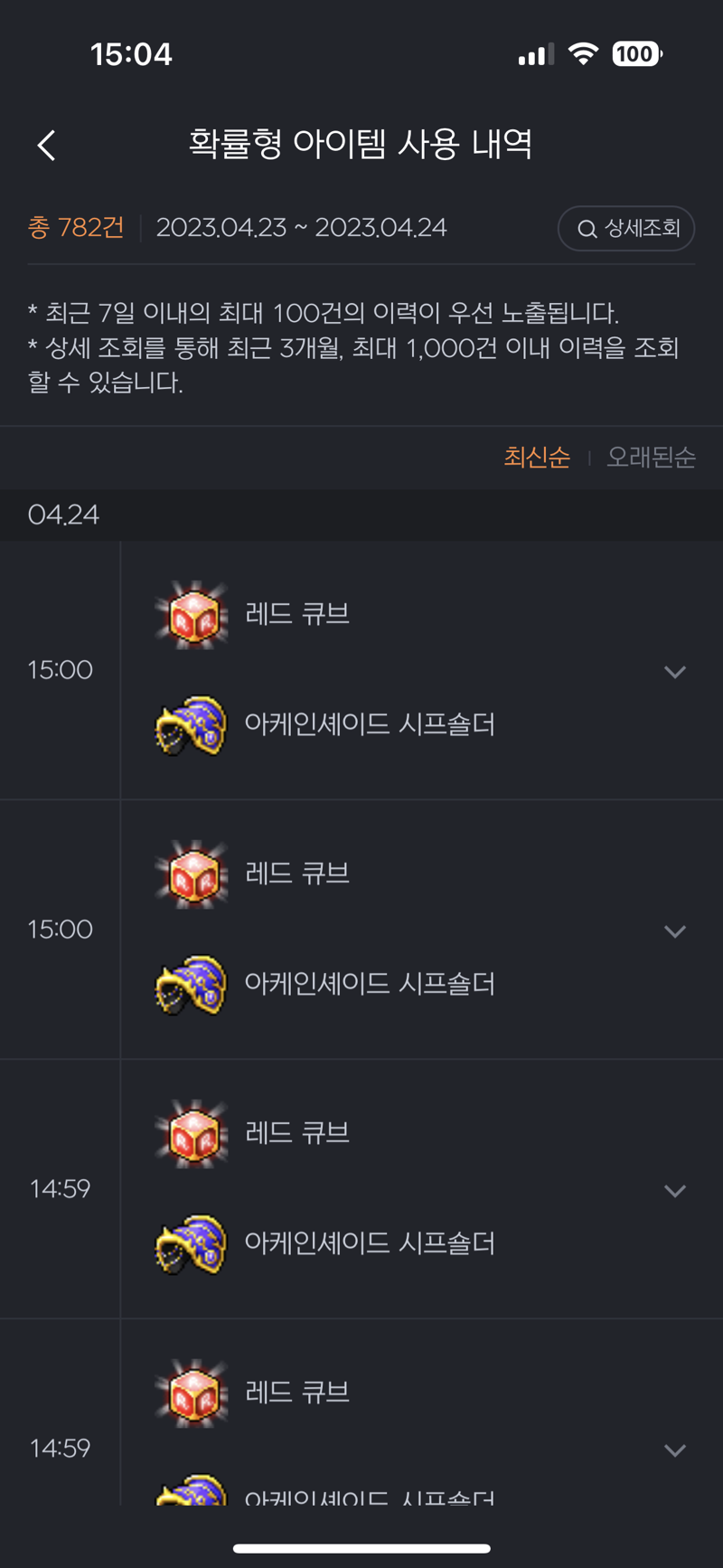 메이플스토리 인벤 30퍼작 한번 물리니깐 블큐 마렵다 메이플스토리 인벤 리부트 게시판