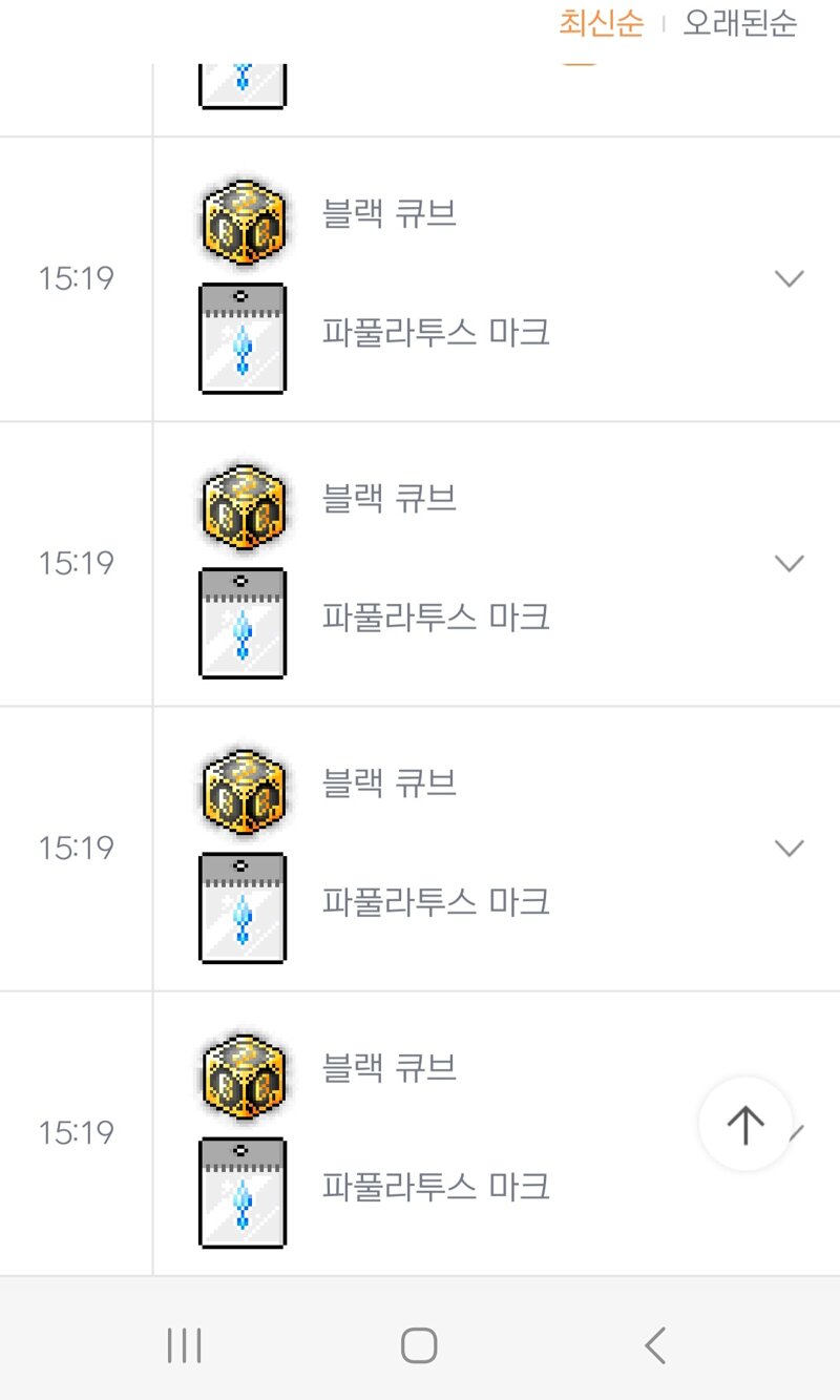 메이플스토리 인벤 ㅂㅌ 메이플스토리 인벤 자유게시판