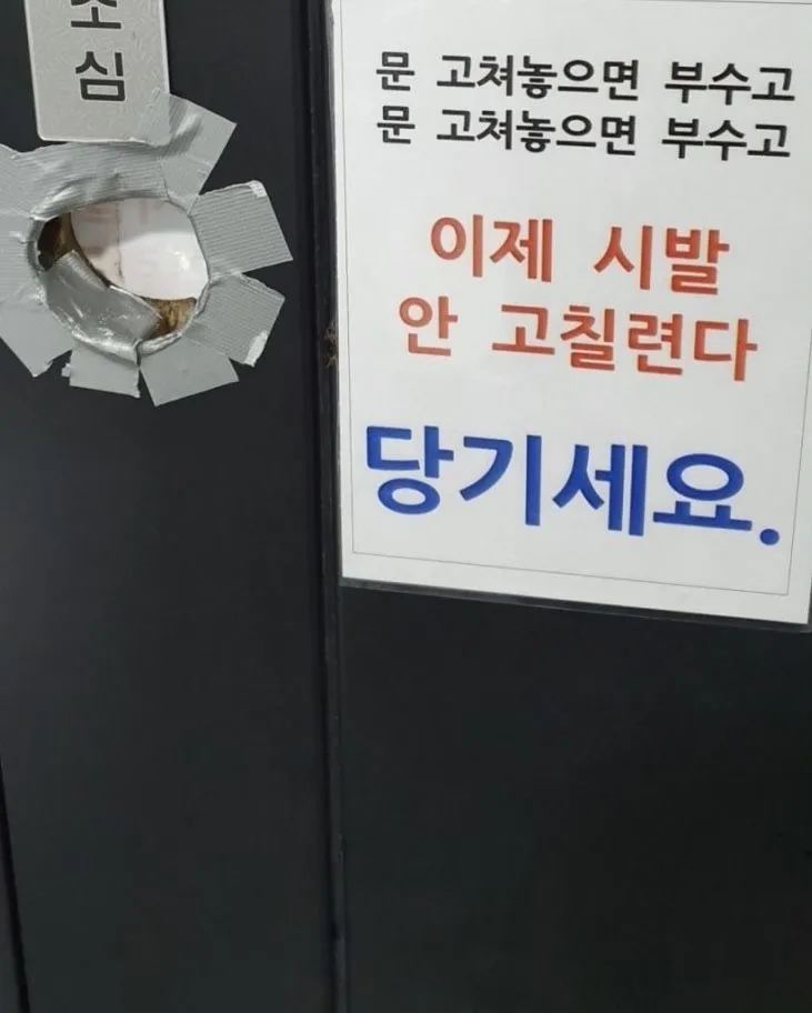웹진 인벤 싱글벙글 한글 오픈이슈갤러리