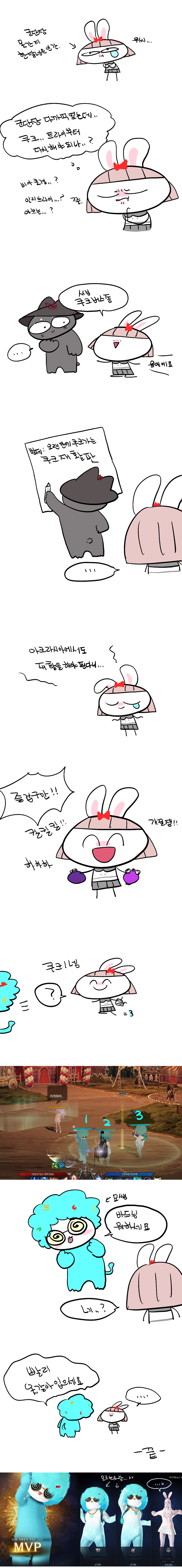 로스트아크 인벤 열심히 로아하는 이야기109 로스트아크 인벤 자유 게시판