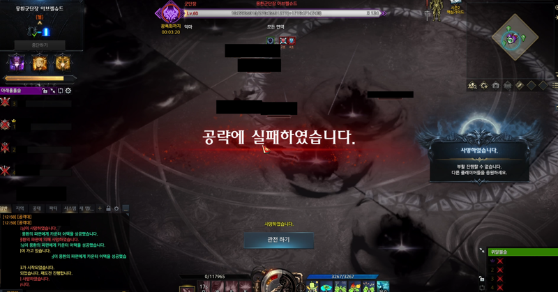 로스트아크 인벤 정신나갈거같음 로스트아크 인벤 블래스터 게시판