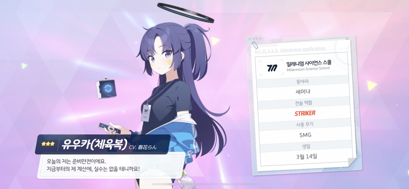 메이플스토리 인벤 점검 보상 개달덩 메이플스토리 인벤 자유게시판