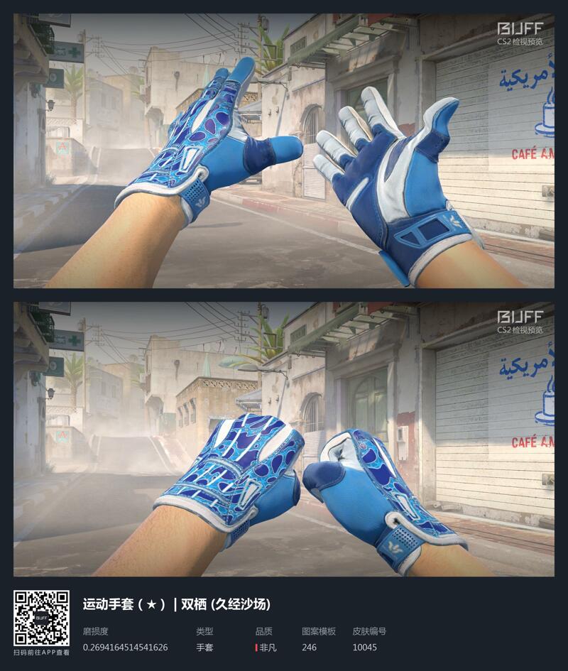 팟벤 거제있는 칼 장갑 스킨팔아요 X187 카스글옵csgo 파티