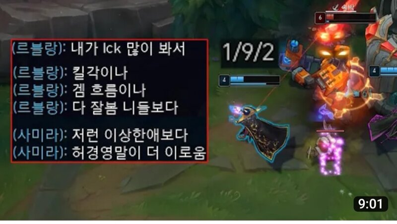 리그오브레전드 인벤 오늘 꼬라지 보니까 이 유튜브 영상이 떠오름 Lol 탑 게시판