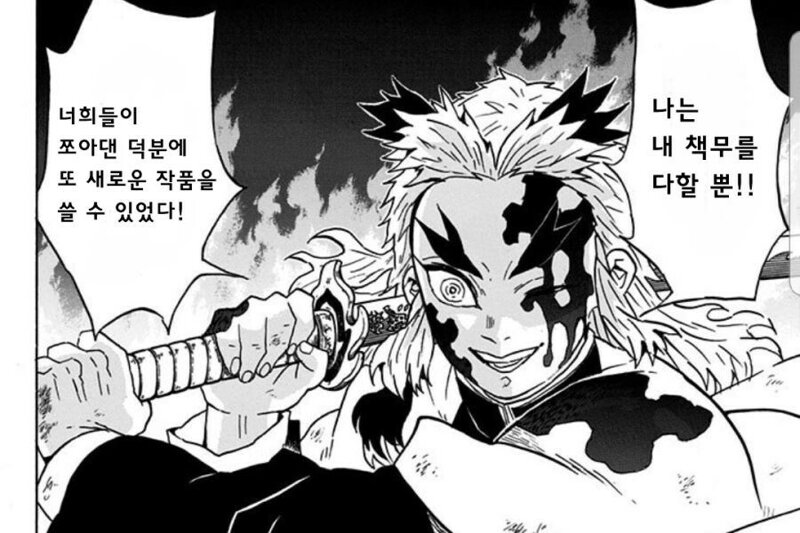 메이플스토리 인벤 1화 빌런manhwa 메이플스토리 인벤 자유게시판
