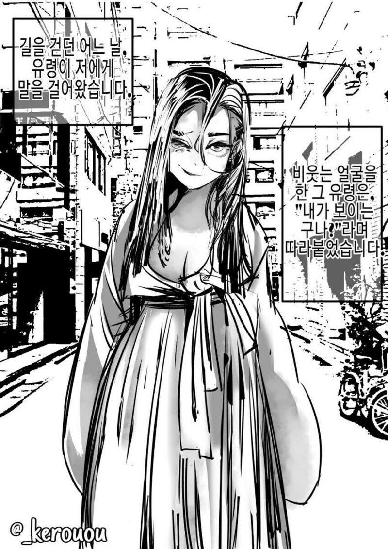 메이플스토리 인벤 처녀귀신manhwa 메이플스토리 인벤 자유게시판