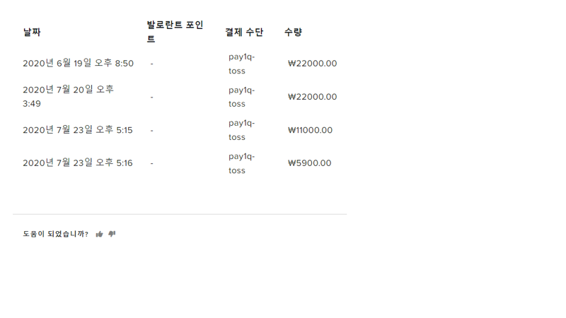 발로란트 인벤 발로란트 영구이용제한조치 발로란트 커뮤니티 게시판