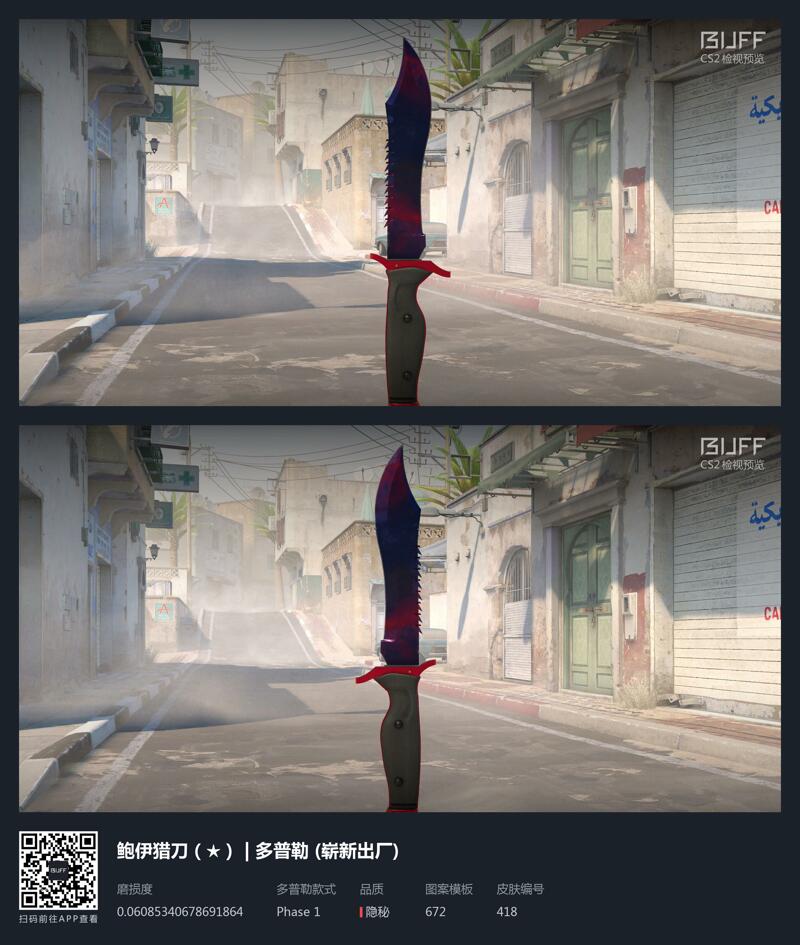 팟벤 버프신기능 카스글옵csgo 파티