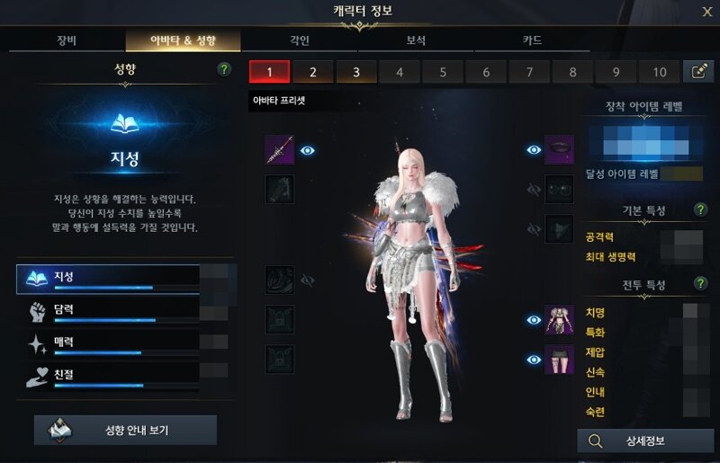 로스트아크 인벤 캐릭터 대기모션 추가 로스트아크에 바란다