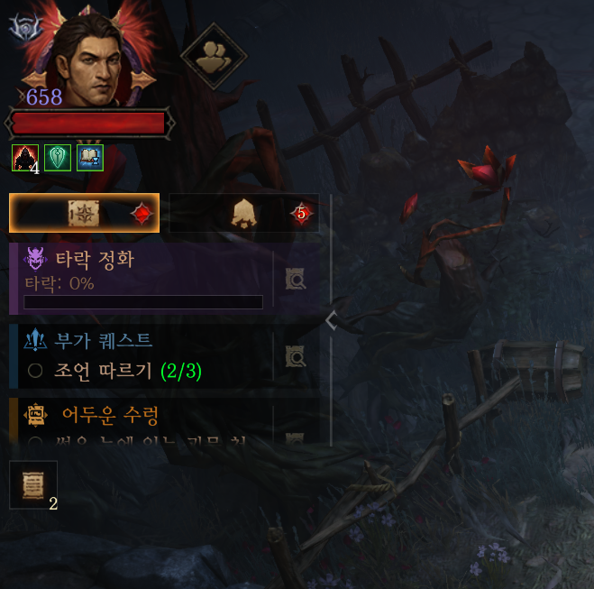 디아블로 이모탈 인벤 이속 증가 10스택 버프는 어디서 받는 걸까요 디아블로 이모탈 커뮤니티 게시판