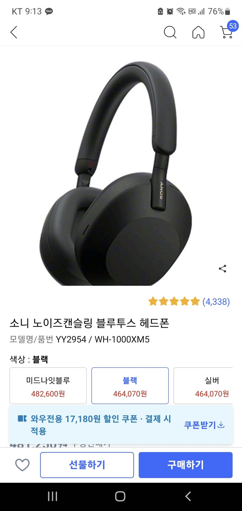 이거 셋중에 디아블로3 인벤 자유게시판 디아블로3 인벤
