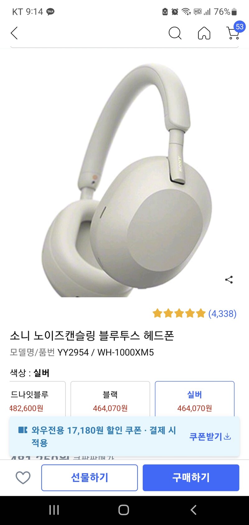 이거 셋중에 디아블로3 인벤 자유게시판 디아블로3 인벤