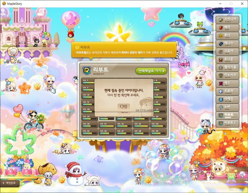 메이플스토리 인벤 접속이 안댐 메이플스토리 인벤 리부트 게시판