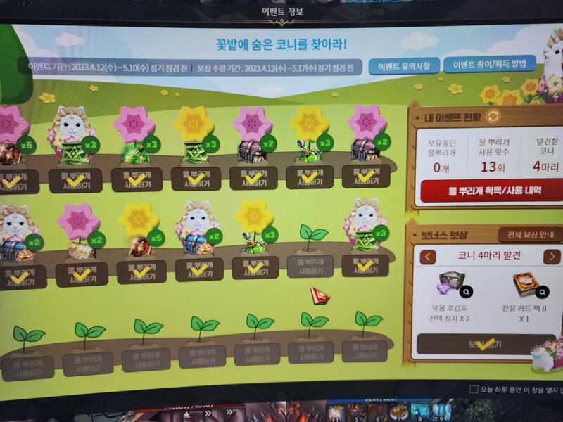 로스트아크 인벤 드디어 끝났다ㅜㅜㅜ 로스트아크 인벤 자유 게시판구