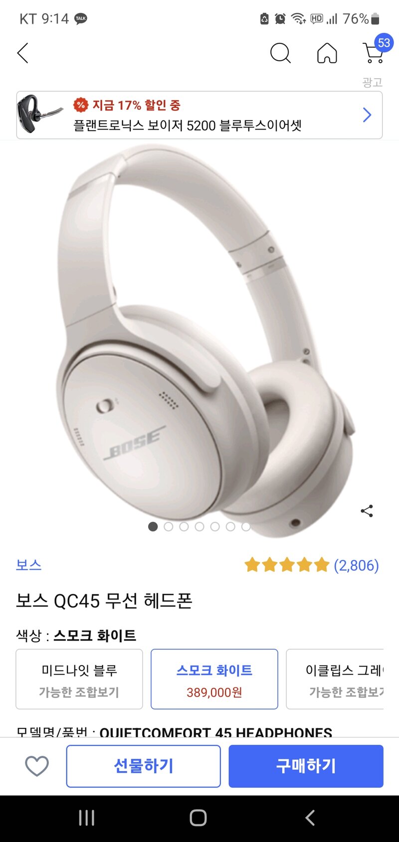 이거 셋중에 디아블로3 인벤 자유게시판 디아블로3 인벤