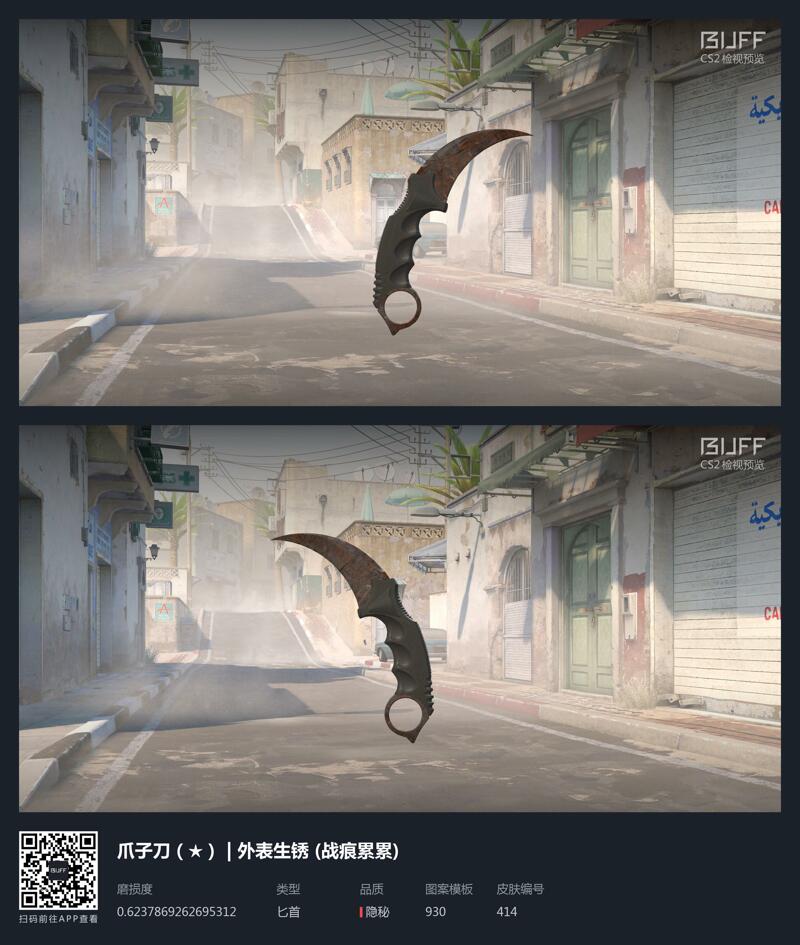 팟벤 거제있는 칼 장갑 스킨팔아요 X187 카스글옵csgo 파티