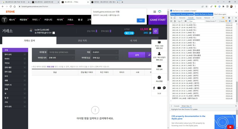 로스트아크 인벤 공모전 박제 사과드립니다 로스트아크 인벤 자유 게시판