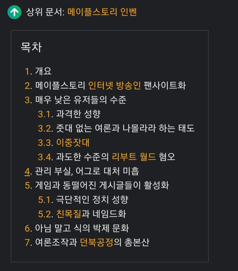 메이플스토리 인벤 ㅋㅋㅋㅋㅋㅋㅋㅋㅋㅋㅋ 메이플스토리 인벤 자유게시판