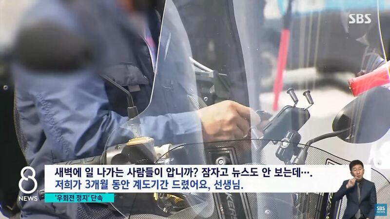 우회전 일시정지 1시간에 20대 적발 오픈이슈갤러리 인벤