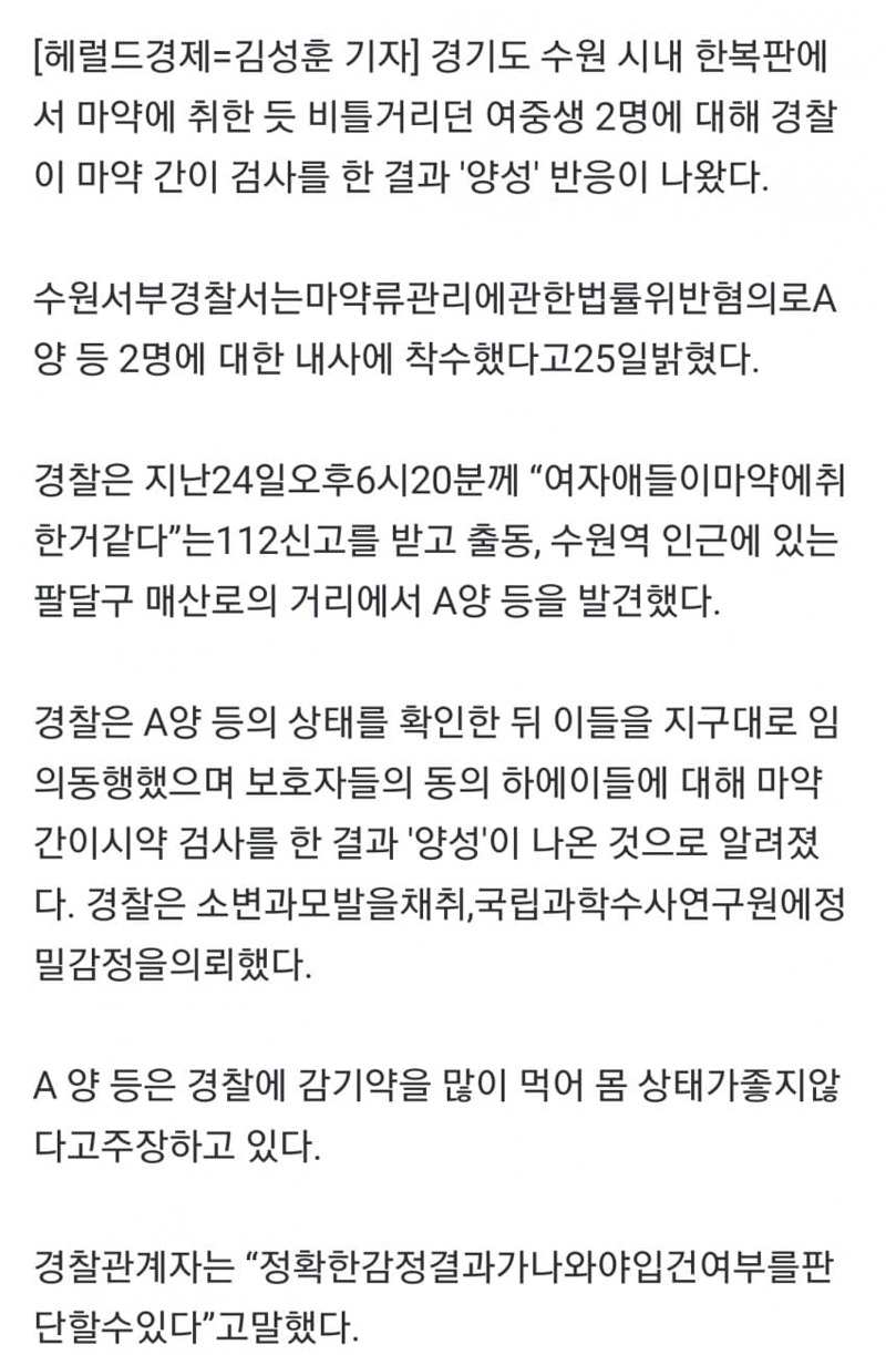 메이플스토리 인벤 ㅈ댔다 대한민국 메이플스토리 인벤 자유게시판