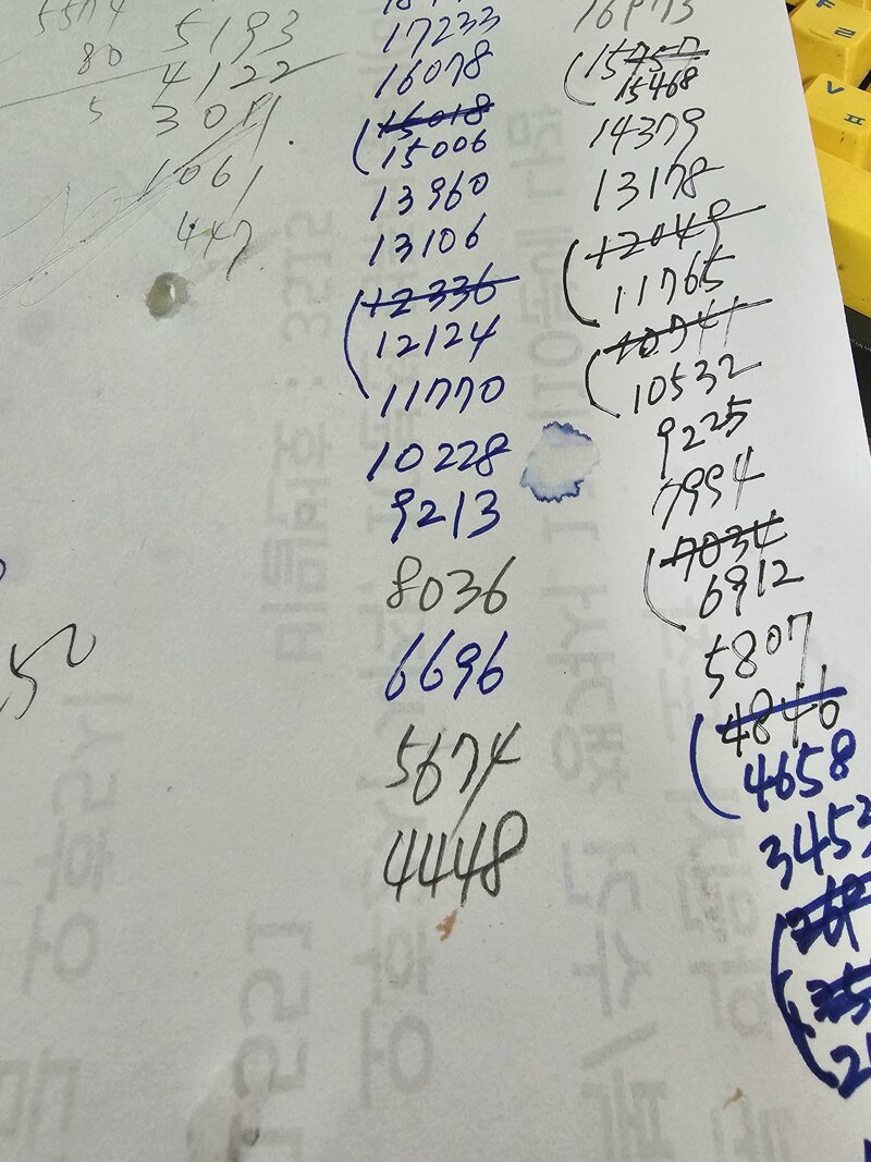 오늘의 경험치 일기 디아블로2 자유 게시판 디아블로2 인벤
