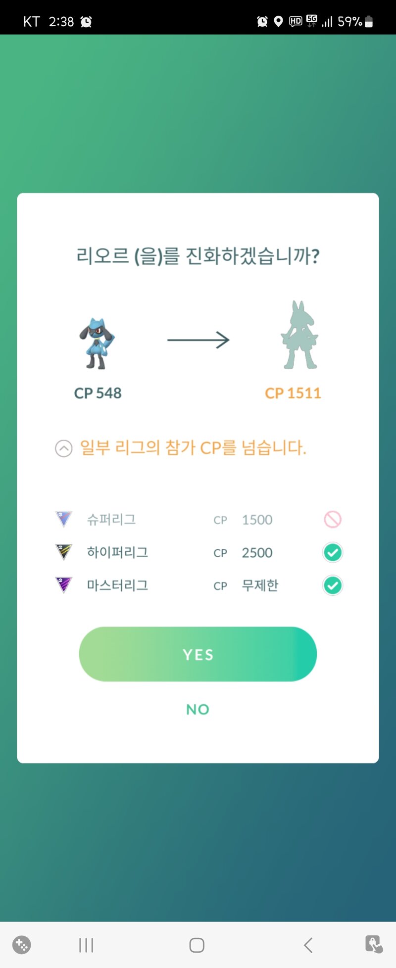 포켓몬 Go 인벤 요거 무슨 말인가요 포켓몬go 인벤 게시판