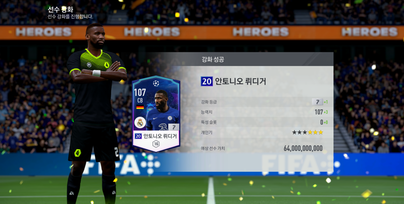 뤼디거 인벤으로 더 나은 게임 플레이를 경험해보세요 클릭하세요