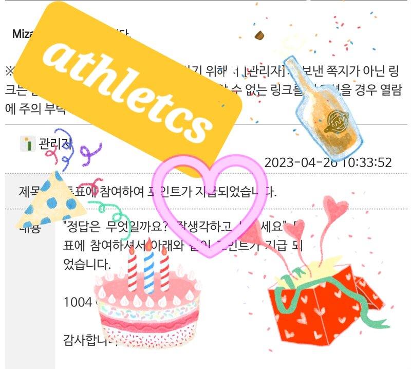투표이니 곰압습니다 디아블로2 자유 게시판 디아블로2 인벤