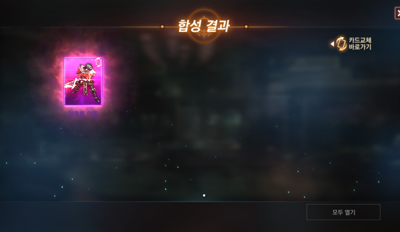 리니지m 인벤 Tj성공 리니지m 인벤 득템과 러쉬 다이샷 갤러리