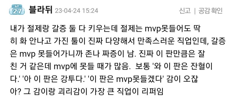 로스트아크 인벤 역하다 진짜 로스트아크 인벤 창술사 게시판