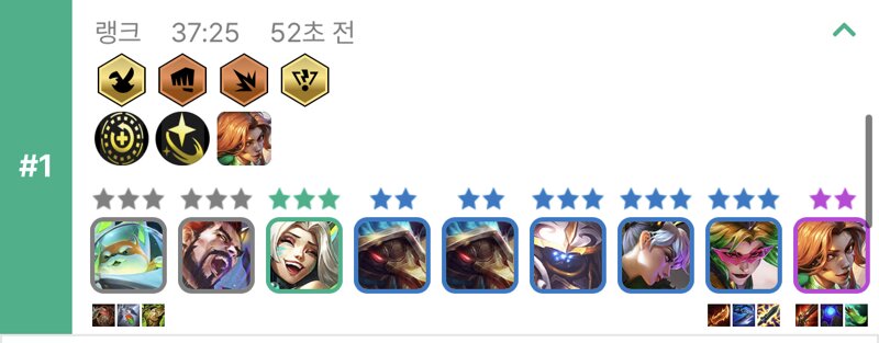 리그오브레전드 인벤 롤체 레전드 판 Lol 인벤 자유 주제 게시판