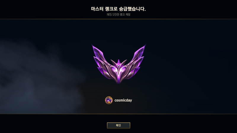 리그오브레전드 인벤 드디어 복구했네 Lol 서포터 게시판
