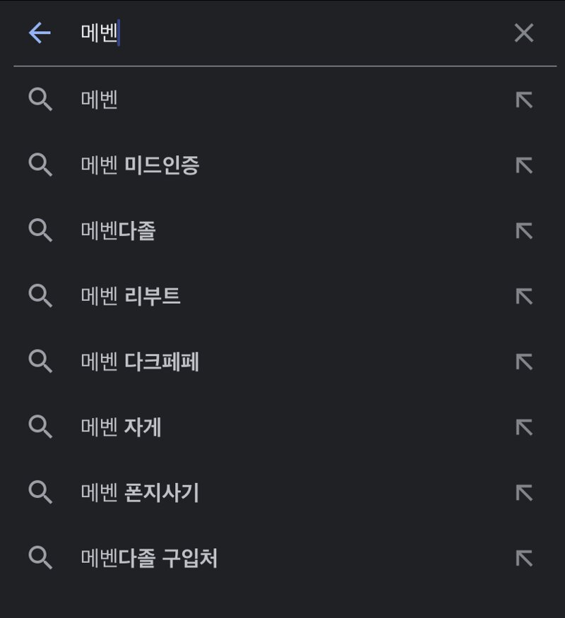 메이플스토리 인벤 메벤 미드 인증 메이플스토리 인벤 자유게시판
