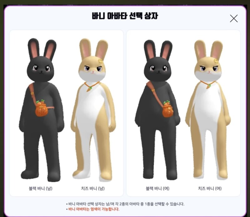 로스트아크 인벤 카와이 로스트아크 인벤 자유 게시판구