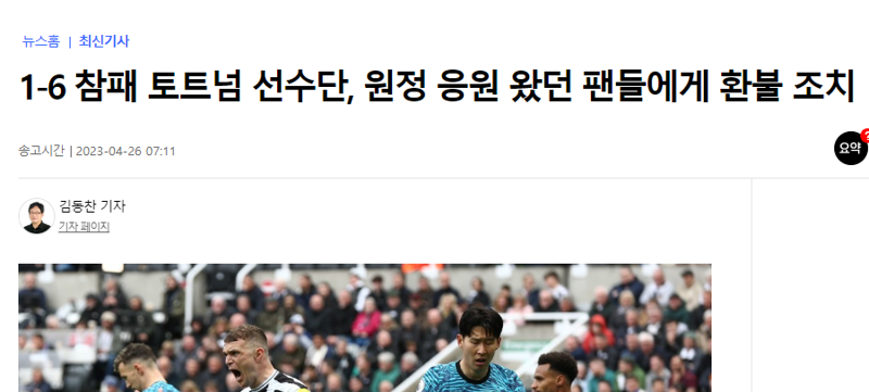 메이플스토리 인벤 속보 환불 조치 메이플스토리 인벤 자유게시판