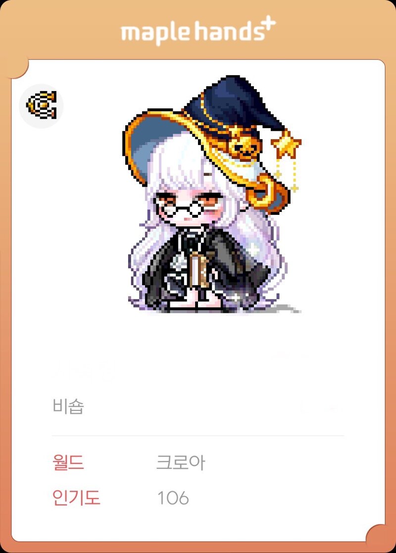 메이플스토리 인벤 메애기 보구가 메이플스토리 인벤 자유게시판