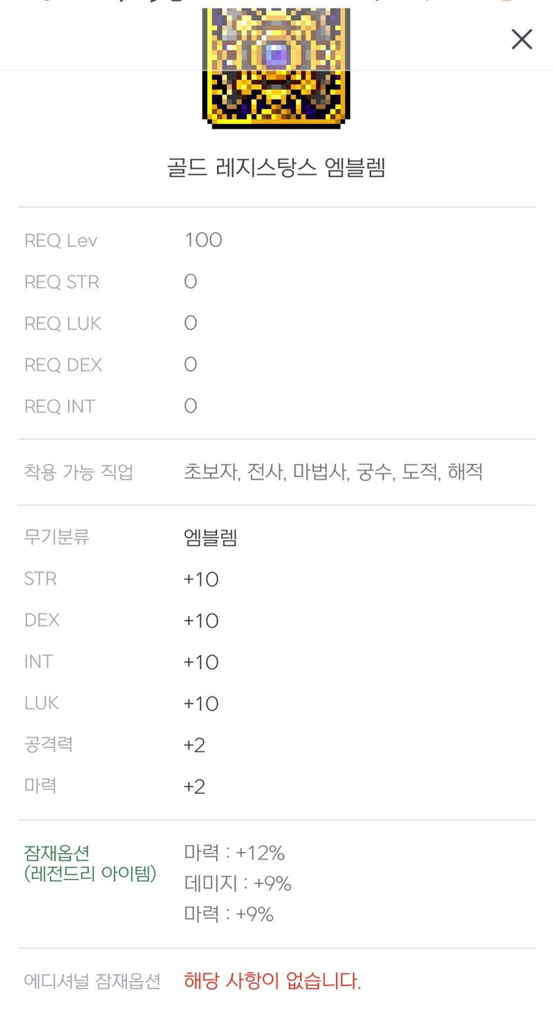 메이플스토리 인벤 방무챙기려고 이중에 하나 굴리는게 맞나 메이플스토리 인벤 리부트 게시판