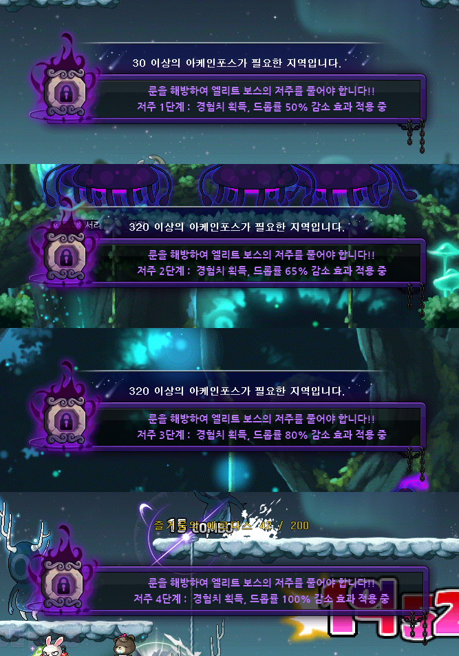 라그나로크 인벤 일반유저가 불편겪는 매크로패치는 반대합니다 Feat메이플스토리 라그나로크 인벤 자유게시판