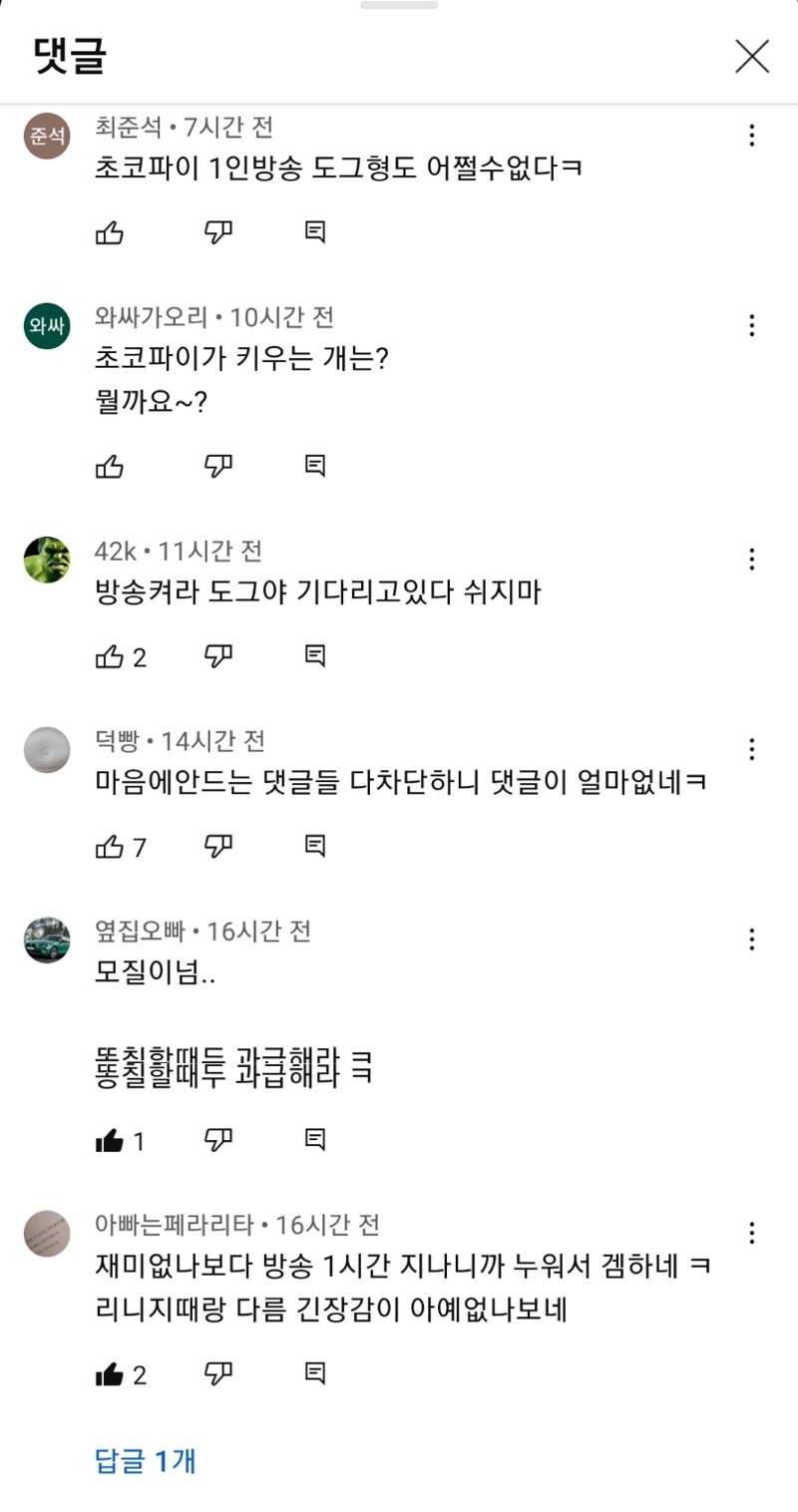 리니지m 인벤 돼지 런 영상 삭제함 리니지m 인벤 사건사고 서버현황 게시판