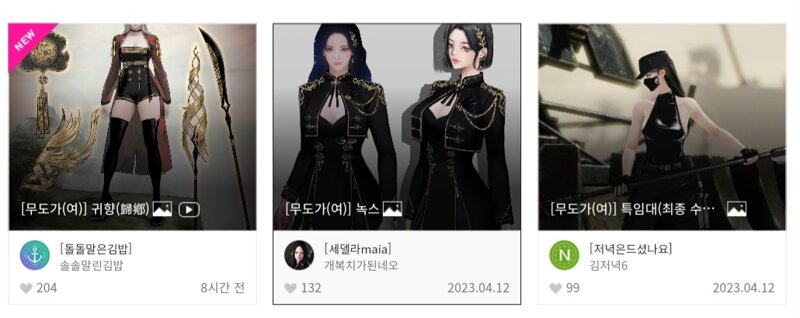 로스트아크 인벤 공모전 현재 1~3위 딱 제가 맘에 들던것들이넹 로스트아크 인벤 인파이터 게시판