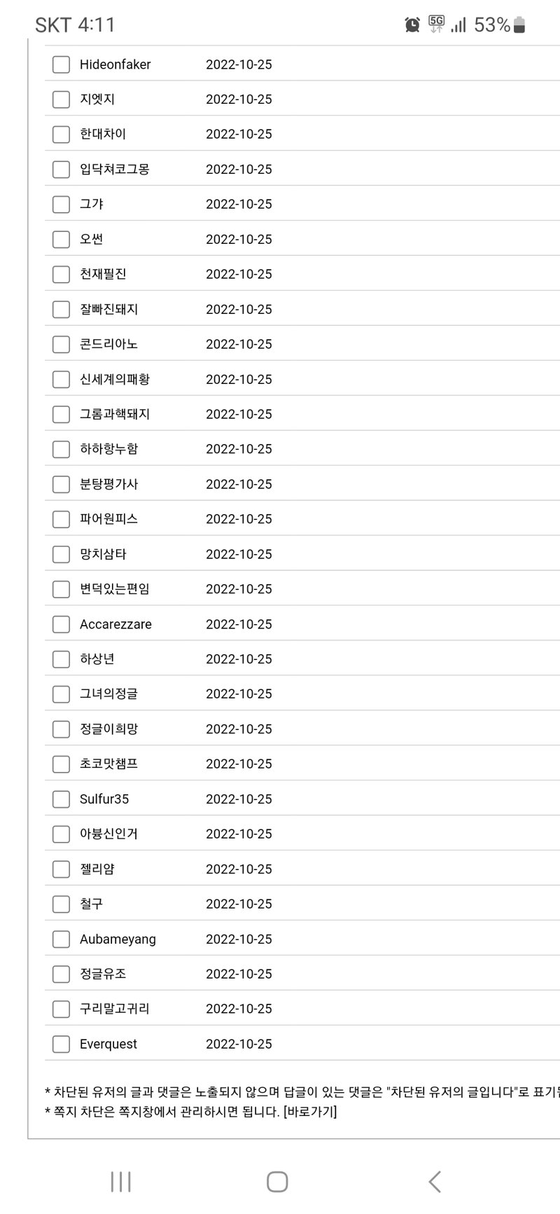리그오브레전드 인벤 맥문철 니달리입장도 이해가가는게 Lol 정글 게시판