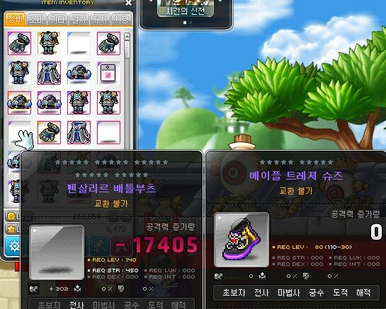 메이플스토리 인벤 투명 모루 새로나옴 메이플스토리 인벤 자유게시판