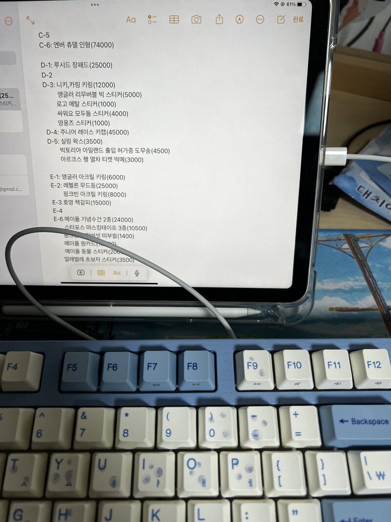 메이플스토리 인벤 팬페스타 열심히 준비중 메이플스토리 인벤 자유게시판