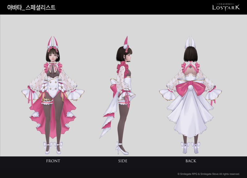 로스트아크 인벤 공모전 스페셜리스트 티타임 바니 홍보왔습니다 로스트아크 인벤 자유 게시판